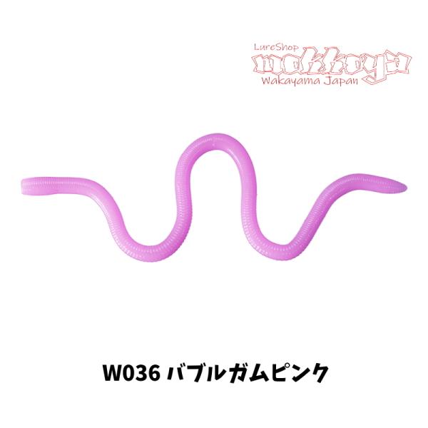 MMZ デカ（エコトーナメント対応モデル） O.S.P :OSP-MMZ-DEKA:ルアーショップmokkoyaヤフー店 - 通販 - Yahoo!ショッピング