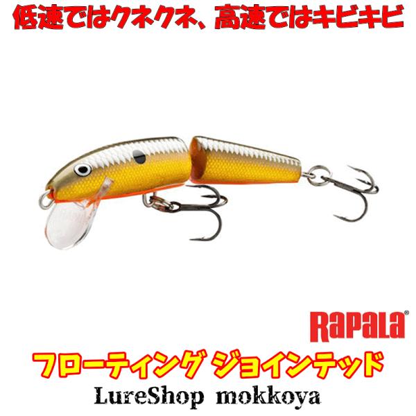 ●納期：御注文確定メール発信後２〜５営業日●返品交換：不可※限定復刻アイテム、次回生産予定なしJ9 ：【レングス】90mm  【ウエイト】7g 【タイプ】　フローティング【価格（税別）】￥1520-J11：【レングス】110mm【ウエイト】...