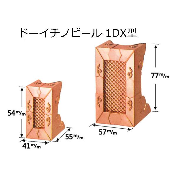 ■納期目安　3〜4日以内に出荷 ※メーカー在庫が無い場合は納期確認となります。■寸法　高さ伸縮寸法54×77mm　　　　幅伸縮寸法41×57ｍｍ　　　　奥行40ｍｍ・55mm■材質　純銅製■生産国　日本■出荷単位　1個■送料　※沖縄・離島等...
