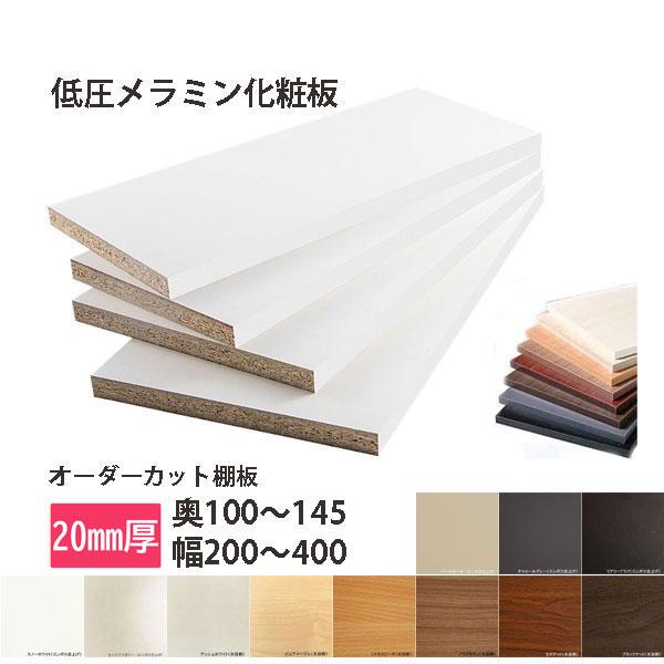 <ご注文前にお読みください>・1回の注文は何枚まで？同じサイズ範囲内の商品を5枚までです。6枚以上のご注文は送料別途お見積りとなります。・サイズ違いの商品は一緒に購入できる？サイズ範囲の違う商品を複数同時にご注文はできません。お...