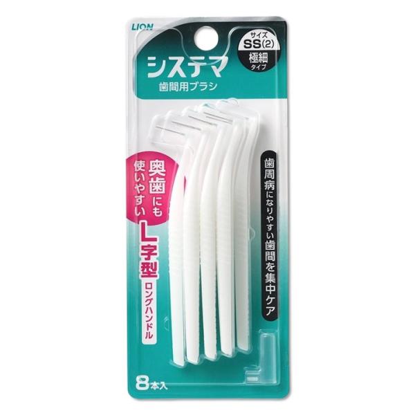システマ歯間用ブラシ SSサイズ特徴・奥歯の歯間部へも挿入がスムーズな、L字型歯間用ブラシ。・ブラシ部分は耐久性に優れた独自の設計を採用・お口の中で使いやすいコンパクトヘッド・しっかり握れるロングハンドル(108mm)使用方法1.鉛筆を持つ...