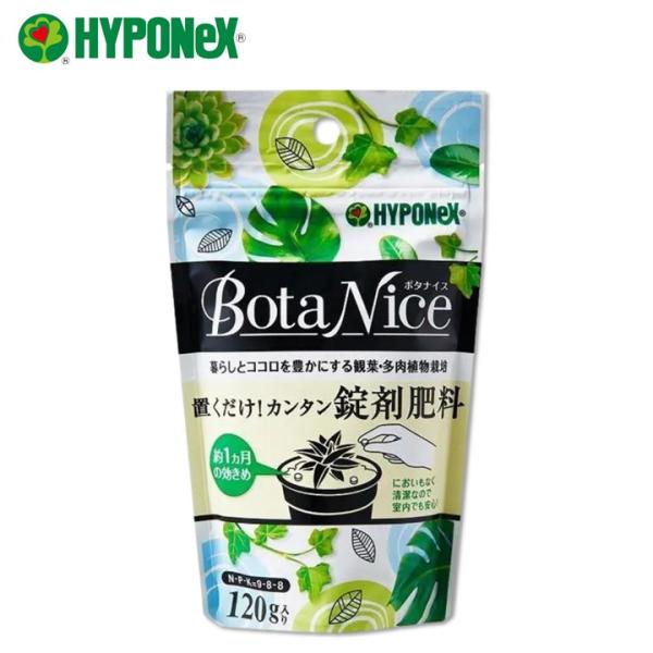 ・土の上に置くだけの錠剤タイプの肥料です。・あとは水やりだけで、安定した肥料効果が約1ヵ月持続します。・葉色を鮮やかに丈夫に育てます。N-P-K=9-8-8マグネシウム、マンガン、ホウ素、カルシウム配合使用方法・土の上に置いてください。・植...