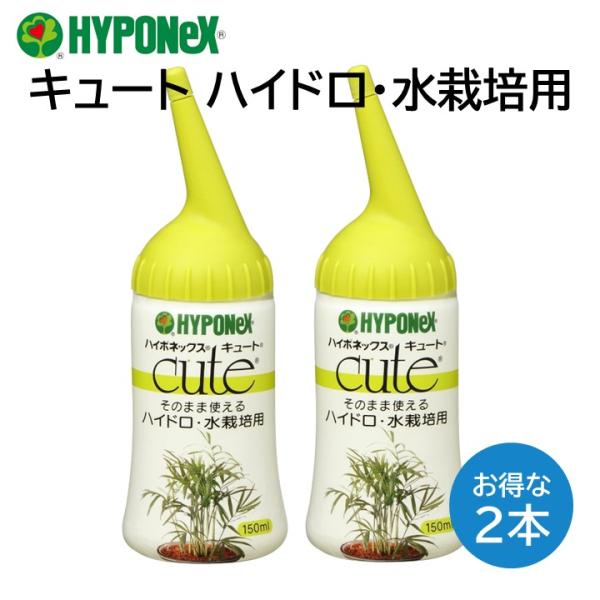 ・お得な２本セット・うすめずそのまま株元へひと押しするだけの植物活力剤です。・優れたミネラルバランス効果により、土を使わないで栽培する植物の葉色・花色を鮮やかに美しく育てます。・使う量がひと目で分かる計量目盛り付きで簡単・便利で手軽に使えま...