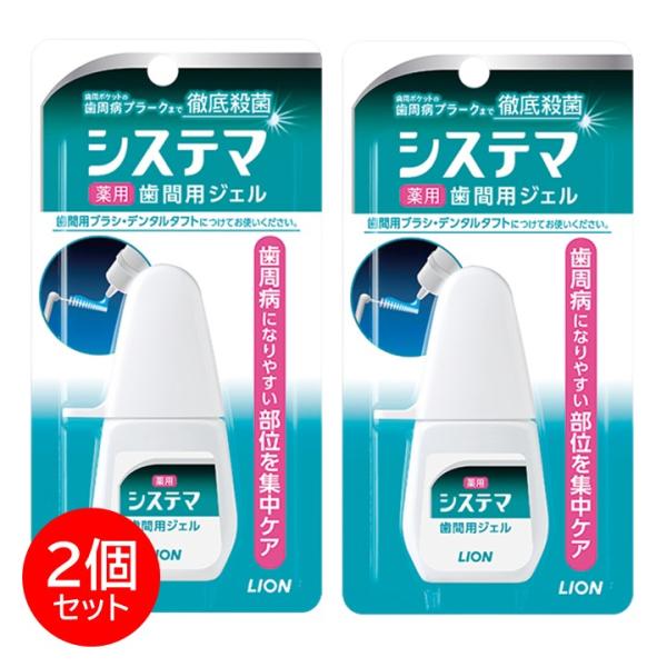 ・お得な2個セット特徴●4つの薬用成分で歯周病・むし歯を予防1.IPMP（イソプロピルメチルフェノール）2.CPC（塩化セチルピリジニウム）3.グリチルレチン酸4.MFP（モノフルオロリン酸ナトリウム）●歯間ブラシにのせて使う歯周病予防のた...