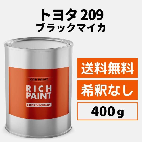 ・トヨタ用の塗料です。・希釈されていない(混ぜ物がない)塗料です。・プロ仕様の塗料で業務用としても使用されています。・透けや垂れが少なく、塗装回数の軽減や時間短縮が可能です。・扱いは容易で、キレイな仕上がりになります。・PRTR(環境に悪影...
