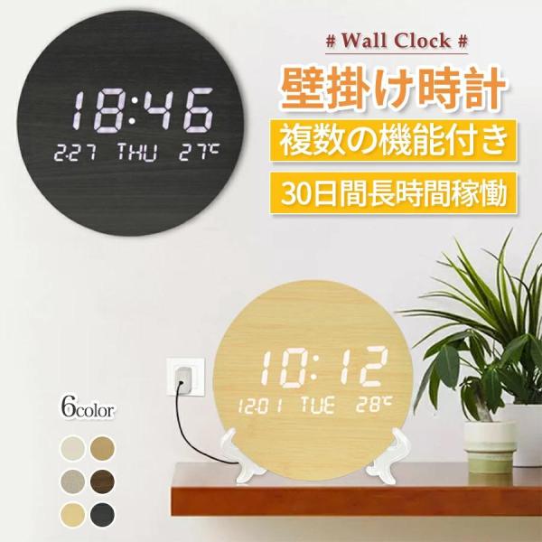 【発売日：2026年01月04日】【商品詳細】サイズ：192mmワット数：29.6Wh機能：カレンダー表示電源方式：電池式電池：8000mAh リチウムポリマー電池（内蔵）充電方式：充電・プラグイン 2種類対応充電時間：約8〜10時間【梱包...