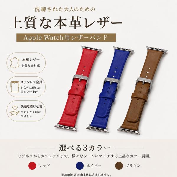 ■ 上質な本革素材 本革ならではの柔らかな質感と自然な風合いが魅力。 使うほど手に馴染み、経年変化も楽しめます。  ■ 高級感のあるステンレス金具 耐久性に優れたステンレス製バックルを採用。 細部までこだわったデザインで、腕元を上品に演出し...