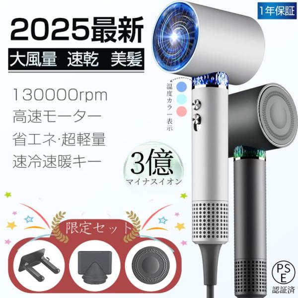 【発売日：2026年01月04日】▼▼▼＼商品詳細／は下部の「すべて見る」ボタンでご確認頂けます▼▼▼商品名：進化型高速ヘアドライヤー品番：S5本体寸法：高さ28.5×幅10.5×奥行7.6cm風温モード：熱弱風、熱弱風、冷風モード定格電圧...
