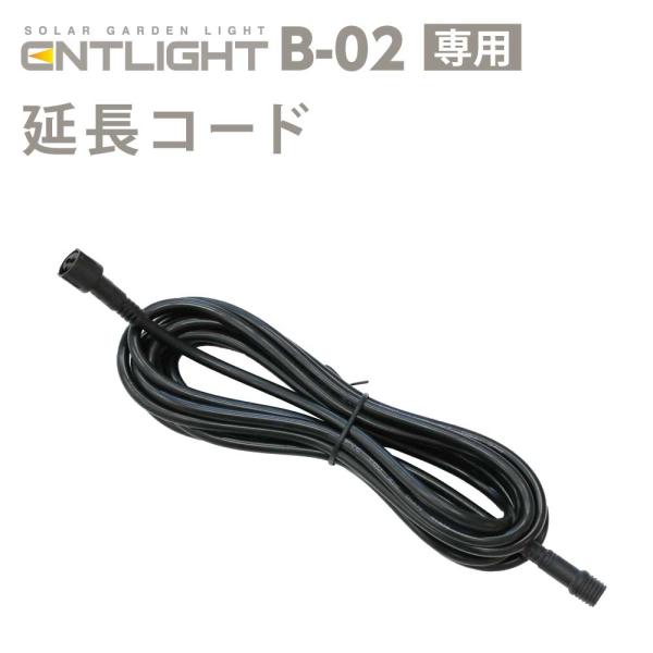 ■製品の特長明るいスポットライトが人気のエクステリア ＆ イルミネーションエントランス、庭木、花壇、バルコニーなどのライトアップをお洒落に演出する明るいLEDライトです 。■主な使用用途演出 防犯 外灯 イルミネーション■設置場所エントラン...