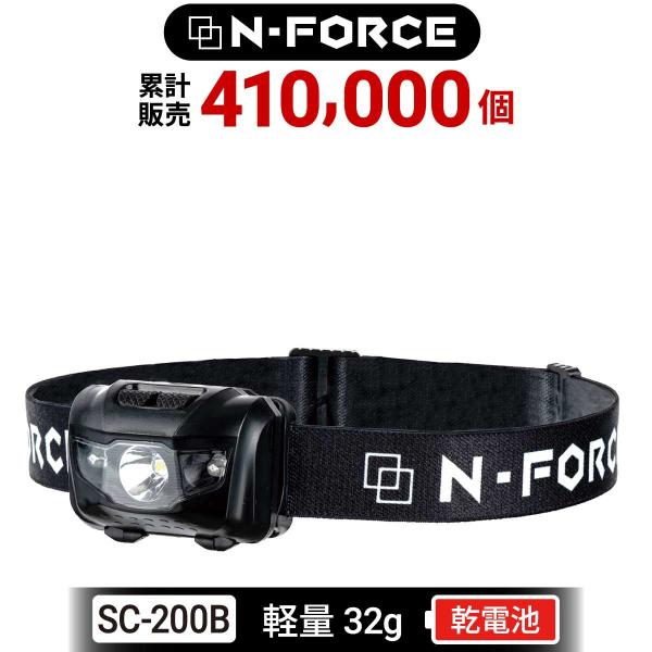 【商品詳細】LED ヘッドライトでは、最も軽くて小さい『SC-200B』。<用途>ヘッドライト ヘルメット用 ledヘッドライト 防災対策 停電対策 防災グッズ 防災ライト 非常用ライト 防災 登山 最強 釣り 工事用 作業用 ...
