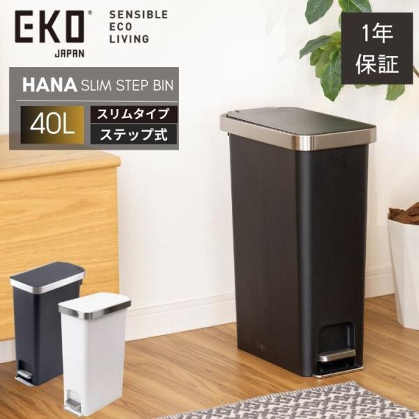 ◎プラスチックに見えないマットな質感 すき間に収まるスリム設計◎バタンと閉まらない オイルダンパーで静かに閉まるフタ◎スマートライナーでゴミ袋をすっきり固定プラスチックらしさを感じさせないマット仕上げの本体に、指紋が付きにくいステンレスを組...