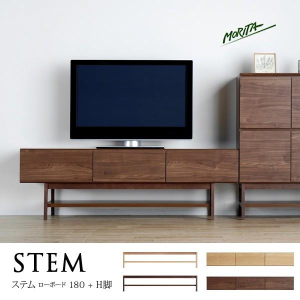 STEM（ステム）は、オーク材を使ったナチュラル色とリアルナット材を使用したブラウン色の2色がございます。幅150cmタイプ(脚なし)・幅150cmタイプ(L脚15cm)・幅150cmタイプ(H脚30cm)・幅180cmタイプ(脚なし)・幅...