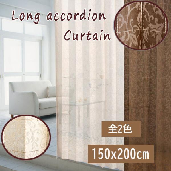 日本国内生産の日本製。巾150cm　丈200cm縦、横 約10cm間隔のラインをハサミで切れば簡単に長さ調節が可能。スッキリ端に寄せられ通り抜け楽々♪リビング キッチン ドア 階段 玄関 等の間仕切り、目隠し 等いろんな場所にご利用いただけ...