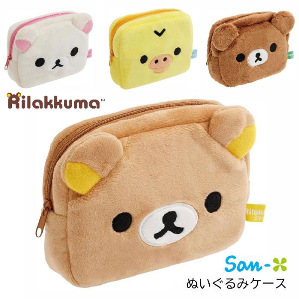 「リラックマ」シリーズから登場した、ぬいぐるみ型のマルチケースです。ぬいぐるみのような柔らかいフォルムで、見た目も癒し系。内ポケット付きで、リップ、目薬、イヤホン、小銭などの小物収納にぴったり。面ファスナーで開閉も簡単。バッグの中でも取り出...