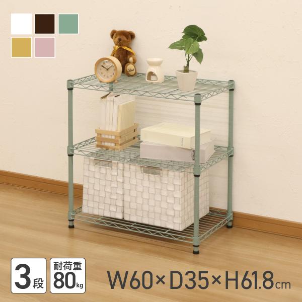 ●実用性とインテリア性に優れ、多目的で使える3段スチールラックです。●粉体塗装仕上げで水周りでも使用でき、リビングや子供部屋の収納、キッチンラック、クローゼット収納など、使い方はアイディア次第で無限大です。●棚板は収納物に合わせて2.5cm...