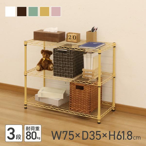 ●実用性とインテリア性に優れ、多目的で使える3段スチールラックです。●粉体塗装仕上げで水周りでも使用でき、リビングや子供部屋の収納、キッチンラック、クローゼット収納など、使い方はアイディア次第で無限大です。●棚板は収納物に合わせて2.5cm...