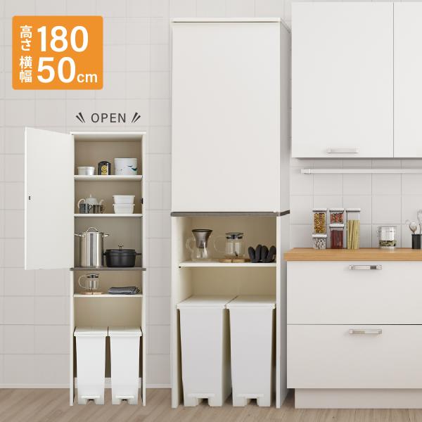 ゴミ箱上のデッドスペースを有効活用する、幅50cmの多機能隙間収納庫です。散らかりがちなキッチンやランドリースペースを、すっきりと機能的な空間へと変貌させます。下部は30〜45Lのゴミ箱をスマートに収めるオープン収納、上部は片開き扉付きの収...