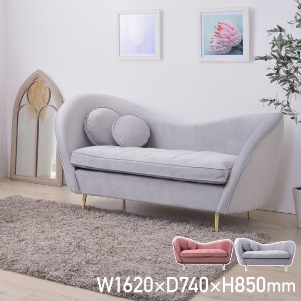 話題の韓国風インテリアを演出する、エレガントな2人掛けソファです。ハートのような曲線を描く背もたれと、高級感を添えるアイアン製のゴールド脚が、お部屋に上品で洗練された雰囲気を届けます。滑らかで肌触りの良いベロア生地は、見る角度によって美しい...