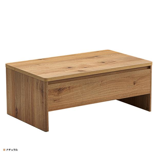 GULL（ガル）は天板の高さを2段階で調整できるリフトアップタイプで、ソファに座ったままでも作業や食事がしやすくなるなど、リビングでの時間をもっと自由に快適にする便利なテーブルです。■この商品の関連キーワードガル 天板 高 段階 調整 リフ...