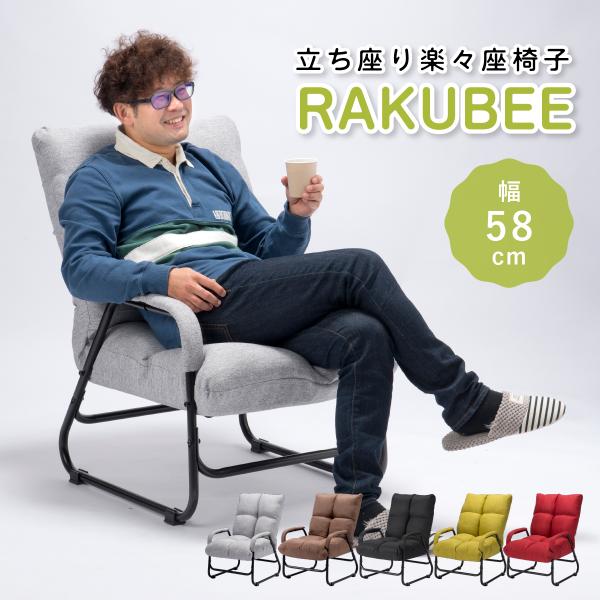 立ち座りしやすく、快適な機能を備えた肘付き高座椅子。■この商品の関連キーワード立 座 快適 機能 備 肘付 高座椅子 座面 幅広 肘 付 寛 クッション ウレタン内蔵 適度 硬 長時間座 疲 座面高 通常 チェア 比 若干低 負担 軽減 背...