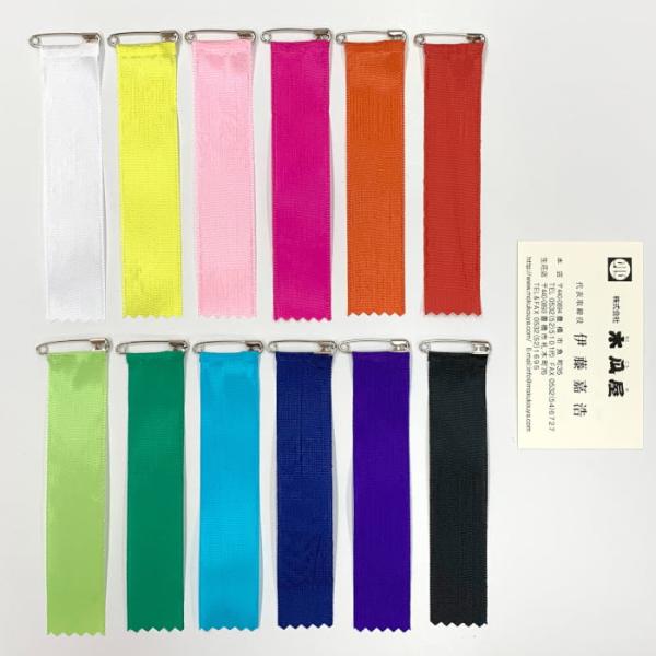 ◆この商品は10枚セットとなります。50枚ご注文希望の場合は、ご注文数量は5としてください。■大きさ : 縦12cmX横2.5cm■色 : 白色・黄色・ピンク色・ショッキングピンク色・オレンジ色・赤色・黄緑色・緑色・水色・紺色・紫色・黒色の...