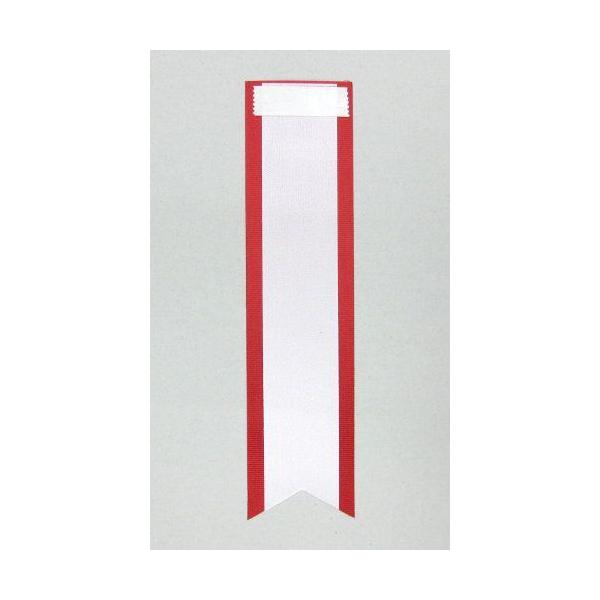 ◆こちらの商品は、取り扱いメーカー入れ替えのため、在庫限りのセール品となります。在庫がなくなり次第販売終了となります。リボン記章（胸章）・小リボンバラ用のタレ（名札の部分）のみの販売です。書き損じなどの時の予備用にご利用ください。◆この商品...