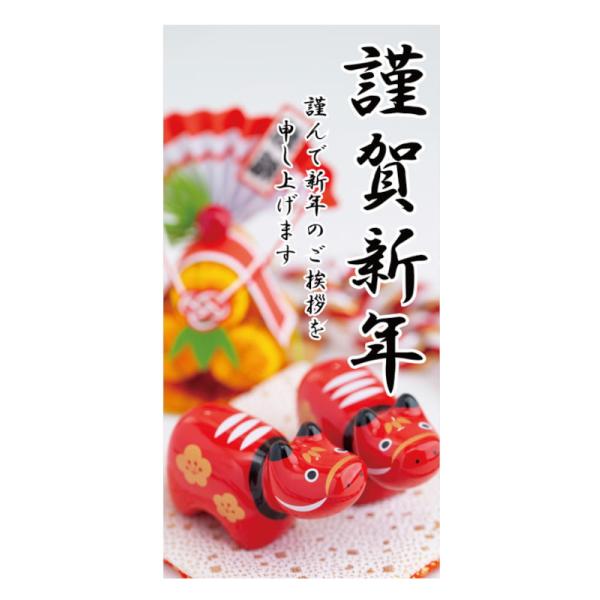 お正月の店舗飾りやディスプレーとして、手軽に壁面に掛けて飾れる謹賀新年のタペストリー（スクリーン）です。■大きさ : 縦180cmX横90cm■防炎加工■上下パイプ付き　上部ひも付き■材質 : ポリエステル