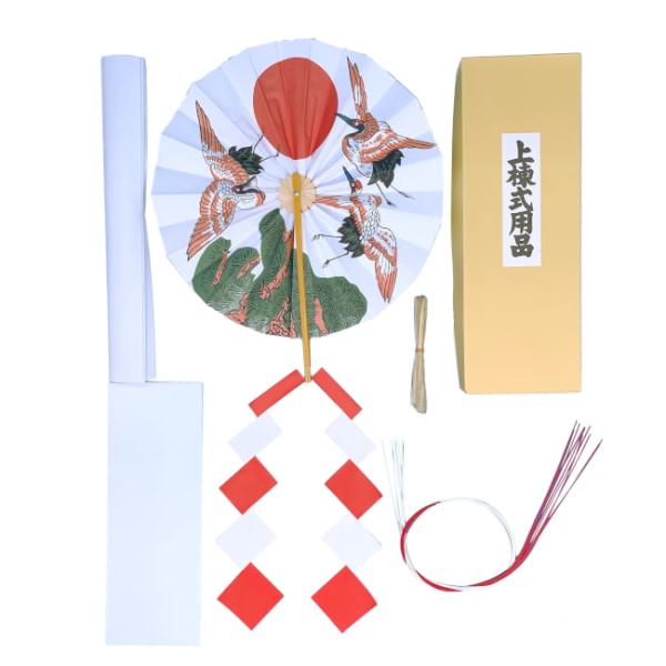 上棟の儀式の際に飾る上棟飾りのセットです。■セットの内容丸扇子1本、紅白御幣1組、半紙1枚、筒（奉書1枚）、麻ひも1本、紅白水引2本1枚目の画像に写っているものが全てとなります。■丸扇子の直径 : 36cm