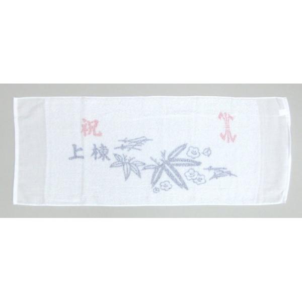 上棟（棟上げ）のお祝いに配るタオルです。■大きさ : 35X88cm前後■素材 : 綿100%◆この商品は5枚で1セットとなります。注文数量1で画像のタオルが5枚届きます。※こちらの商品は個別包装にはなっていませんのでご了承ください。