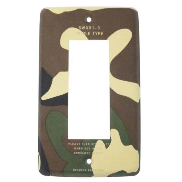 シンプルでかっこいいスイッチプレート。主張しすぎず、さりげなく、でも存在感のあるアイテム。カラー展開は、アイボリー、ブラック、シルバー、ミリタリー。お部屋に合わせて選ぶことができます。さりげなくか書かれた文字は、節電を促すメッセージ。「PL...