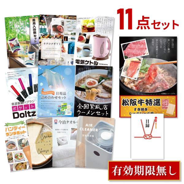 爆買生もの・チケット・大型商品など、持ち帰りが大変＆手配が面倒な人気アイテムも、「パネル＆目録」なら景品にできます！二次会・忘年会・ゴルフコンペなど、どんなイベントでも盛り上がる便利でスマートな景品です。【幹事さんラクラク！会場は大盛り上が...