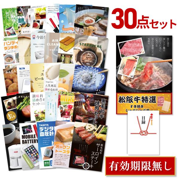 爆買生もの・チケット・大型商品など、持ち帰りが大変＆手配が面倒な人気アイテムも、「パネル＆目録」なら景品にできます！二次会・忘年会・ゴルフコンペなど、どんなイベントでも盛り上がる便利でスマートな景品です。【幹事さんラクラク！会場は大盛り上が...