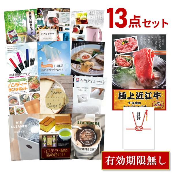 爆買生もの・チケット・大型商品など、持ち帰りが大変＆手配が面倒な人気アイテムも、「パネル＆目録」なら景品にできます！二次会・忘年会・ゴルフコンペなど、どんなイベントでも盛り上がる便利でスマートな景品です。【幹事さんラクラク！会場は大盛り上が...