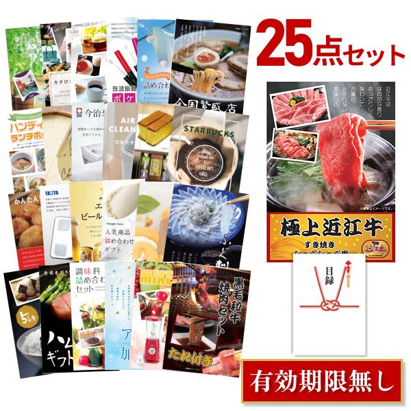 生もの・チケット・大型商品など、持ち帰りが大変＆手配が面倒な人気アイテムも、「パネル＆目録」なら景品にできます！二次会・忘年会・ゴルフコンペなど、どんなイベントでも盛り上がる便利でスマートな景品です。【幹事さんラクラク！会場は大盛り上がり】...