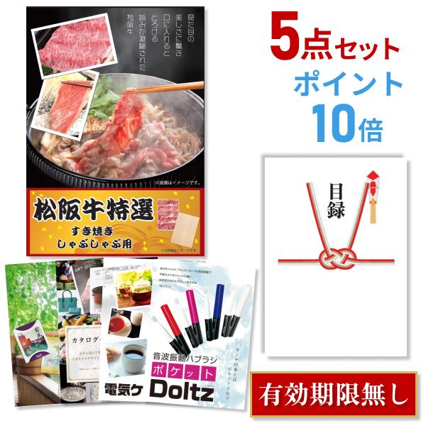 生もの・チケット・大型商品など、持ち帰りが大変＆手配が面倒な人気アイテムも、「パネル＆目録」なら景品にできます！二次会・忘年会・ゴルフコンペなど、どんなイベントでも盛り上がる便利でスマートな景品です。【幹事さんラクラク！会場は大盛り上がり】...
