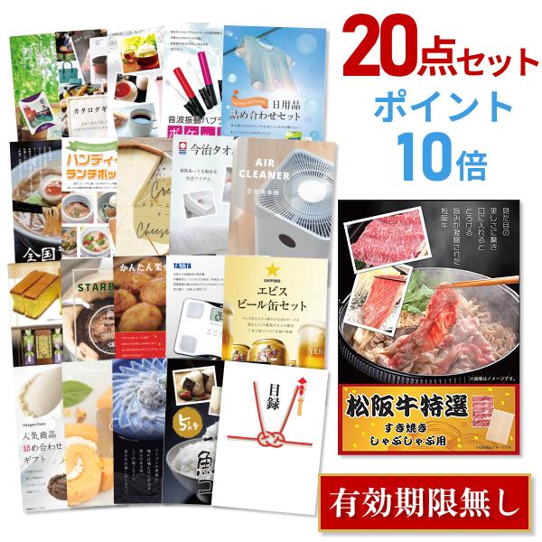 生もの・チケット・大型商品など、持ち帰りが大変＆手配が面倒な人気アイテムも、「パネル＆目録」なら景品にできます！二次会・忘年会・ゴルフコンペなど、どんなイベントでも盛り上がる便利でスマートな景品です。【幹事さんラクラク！会場は大盛り上がり】...