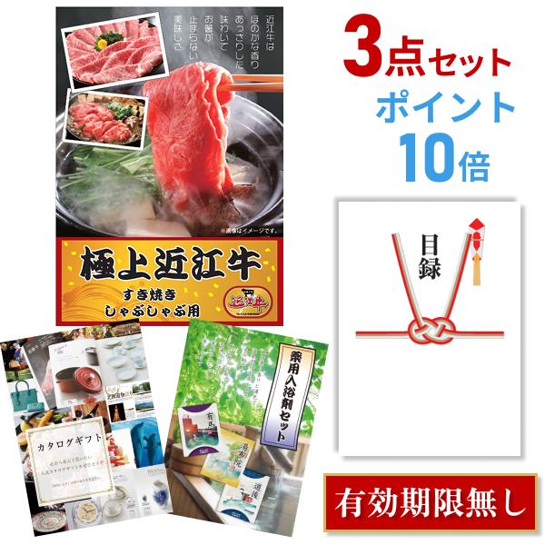生もの・チケット・大型商品など、持ち帰りが大変＆手配が面倒な人気アイテムも、「パネル＆目録」なら景品にできます！二次会・忘年会・ゴルフコンペなど、どんなイベントでも盛り上がる便利でスマートな景品です。【幹事さんラクラク！会場は大盛り上がり】...