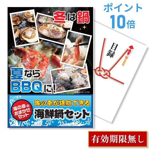 生もの・チケット・大型商品など、持ち帰りが大変＆手配が面倒な人気アイテムも、「パネル＆目録」なら景品にできます！二次会・忘年会・ゴルフコンペなど、どんなイベントでも盛り上がる便利でスマートな景品です。【幹事さんラクラク！会場は大盛り上がり】...