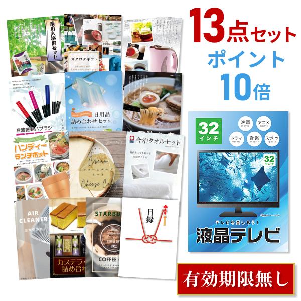 生もの・チケット・大型商品など、持ち帰りが大変＆手配が面倒な人気アイテムも、「パネル＆目録」なら景品にできます！二次会・忘年会・ゴルフコンペなど、どんなイベントでも盛り上がる便利でスマートな景品です。【幹事さんラクラク！会場は大盛り上がり】...