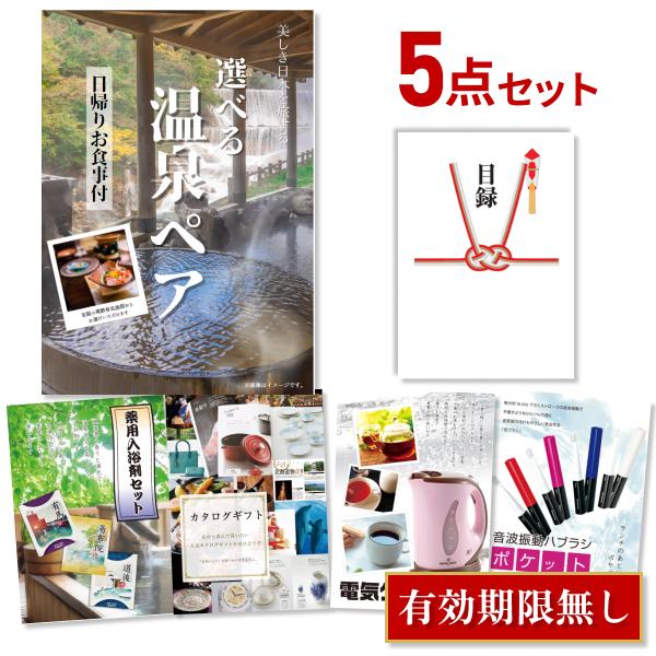 爆買生もの・チケット・大型商品など、持ち帰りが大変＆手配が面倒な人気アイテムも、「パネル＆目録」なら景品にできます！二次会・忘年会・ゴルフコンペなど、どんなイベントでも盛り上がる便利でスマートな景品です。【幹事さんラクラク！会場は大盛り上が...