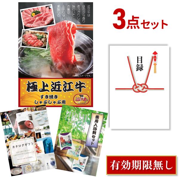 生もの・チケット・大型商品など、持ち帰りが大変＆手配が面倒な人気アイテムも、「パネル＆目録」なら景品にできます！二次会・忘年会・ゴルフコンペなど、どんなイベントでも盛り上がる便利でスマートな景品です。【幹事さんラクラク！会場は大盛り上がり】...