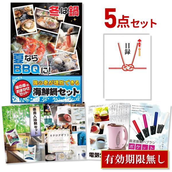 生もの・チケット・大型商品など、持ち帰りが大変＆手配が面倒な人気アイテムも、「パネル＆目録」なら景品にできます！二次会・忘年会・ゴルフコンペなど、どんなイベントでも盛り上がる便利でスマートな景品です。【幹事さんラクラク！会場は大盛り上がり】...