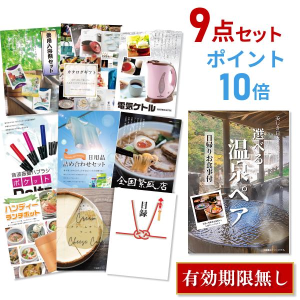 生もの・チケット・大型商品など、持ち帰りが大変＆手配が面倒な人気アイテムも、「パネル＆目録」なら景品にできます！二次会・忘年会・ゴルフコンペなど、どんなイベントでも盛り上がる便利でスマートな景品です。【幹事さんラクラク！会場は大盛り上がり】...