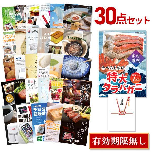 生もの・チケット・大型商品など、持ち帰りが大変＆手配が面倒な人気アイテムも、「パネル＆目録」なら景品にできます！二次会・忘年会・ゴルフコンペなど、どんなイベントでも盛り上がる便利でスマートな景品です。【幹事さんラクラク！会場は大盛り上がり】...