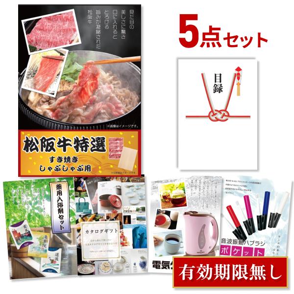 生もの・チケット・大型商品など、持ち帰りが大変＆手配が面倒な人気アイテムも、「パネル＆目録」なら景品にできます！二次会・忘年会・ゴルフコンペなど、どんなイベントでも盛り上がる便利でスマートな景品です。【幹事さんラクラク！会場は大盛り上がり】...