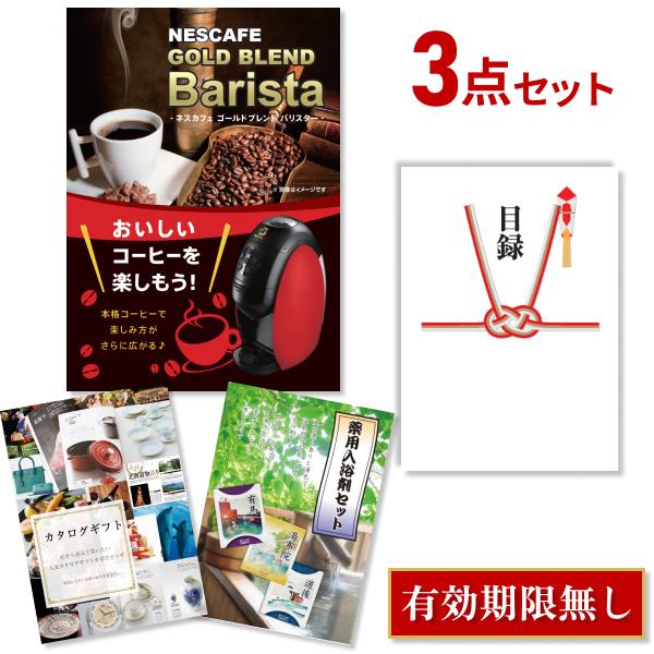 生もの・チケット・大型商品など、持ち帰りが大変＆手配が面倒な人気アイテムも、「パネル＆目録」なら景品にできます！二次会・忘年会・ゴルフコンペなど、どんなイベントでも盛り上がる便利でスマートな景品です。【幹事さんラクラク！会場は大盛り上がり】...