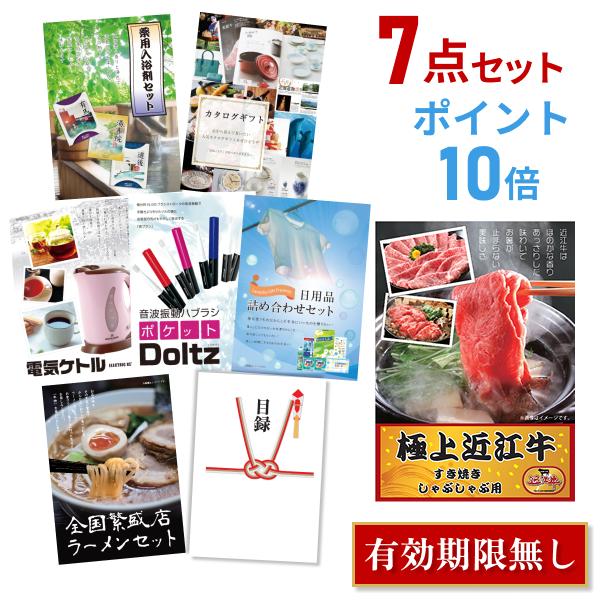 生もの・チケット・大型商品など、持ち帰りが大変＆手配が面倒な人気アイテムも、「パネル＆目録」なら景品にできます！二次会・忘年会・ゴルフコンペなど、どんなイベントでも盛り上がる便利でスマートな景品です。【幹事さんラクラク！会場は大盛り上がり】...