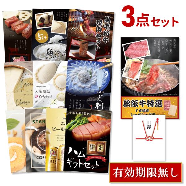 生もの・チケット・大型商品など、持ち帰りが大変＆手配が面倒な人気アイテムも、「パネル＆目録」なら景品にできます！二次会・忘年会・ゴルフコンペなど、どんなイベントでも盛り上がる便利でスマートな景品です。【幹事さんラクラク！会場は大盛り上がり】...