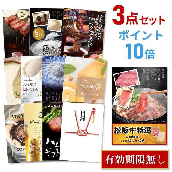 爆買生もの・チケット・大型商品など、持ち帰りが大変＆手配が面倒な人気アイテムも、「パネル＆目録」なら景品にできます！二次会・忘年会・ゴルフコンペなど、どんなイベントでも盛り上がる便利でスマートな景品です。【幹事さんラクラク！会場は大盛り上が...
