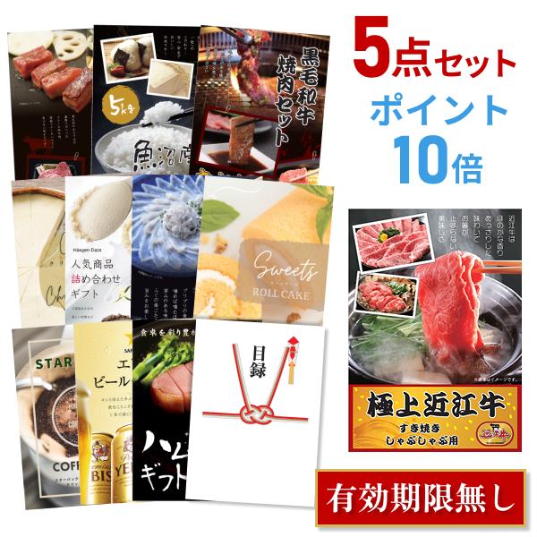 生もの・チケット・大型商品など、持ち帰りが大変＆手配が面倒な人気アイテムも、「パネル＆目録」なら景品にできます！二次会・忘年会・ゴルフコンペなど、どんなイベントでも盛り上がる便利でスマートな景品です。【幹事さんラクラク！会場は大盛り上がり】...